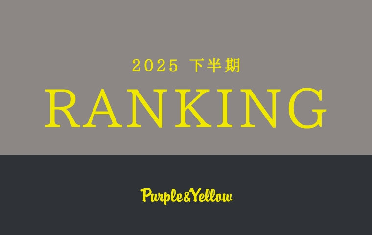 パープル&イエロー (Purple&Yellow)【WINTER SALE】公式通販｜ファイブ