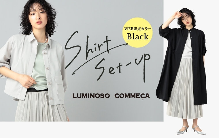 シャツセットアップ｜ルミノーゾ・コムサ 2024.05.23｜LUMINOSO COMMECA（ルミノーゾ・コムサ）｜公式通販｜ファイブ ...
